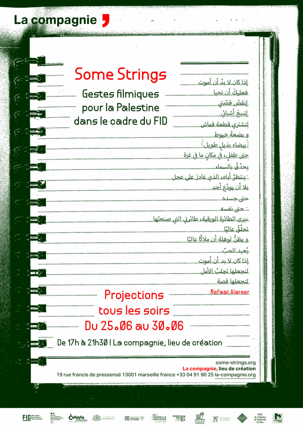 25.06.—30.06.2024 - 17h et 19h projections Some strings
